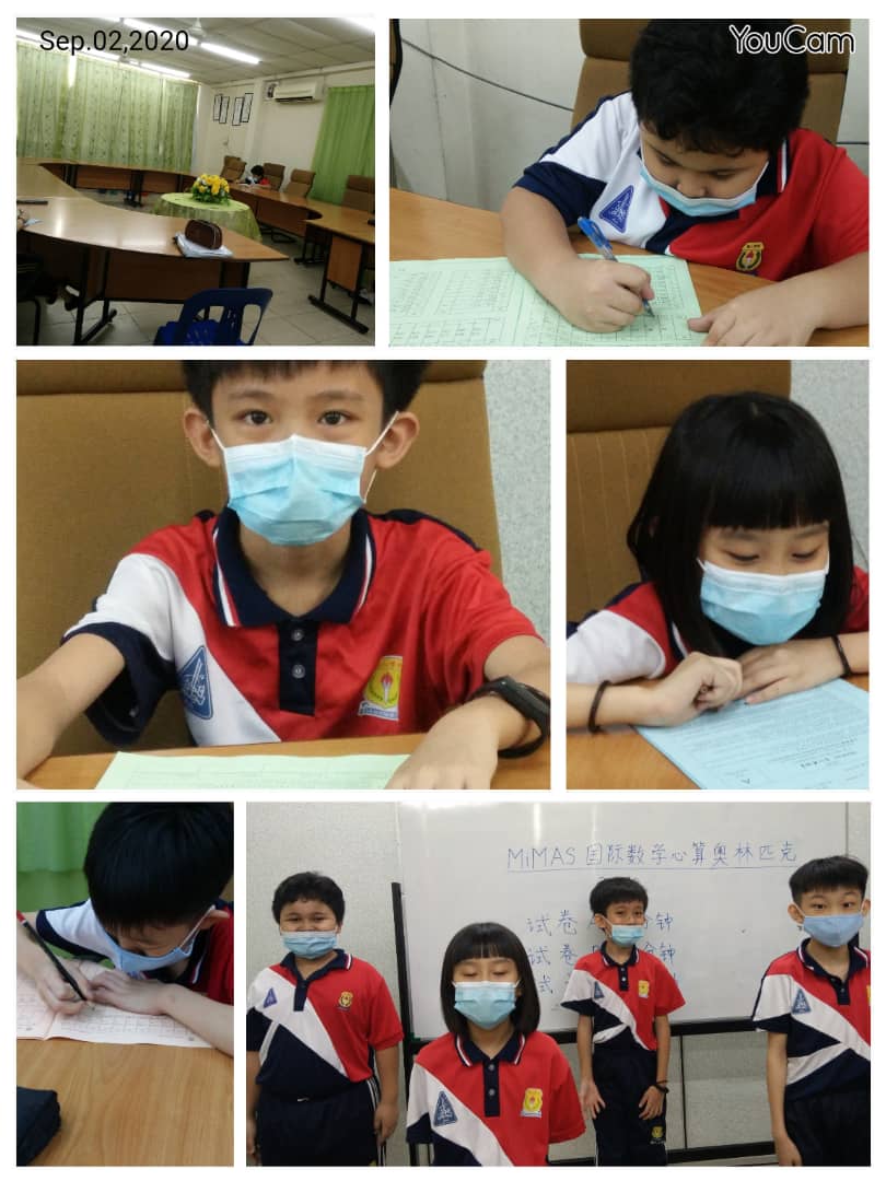 EMC math competition – EDUKIDS MATHEMATICS CONTES