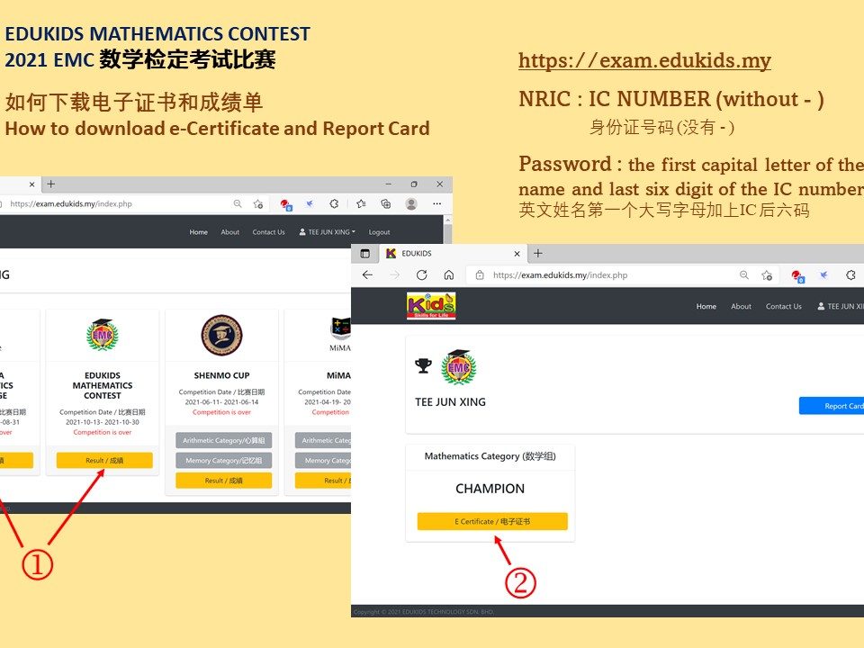 EMC math competition – EDUKIDS MATHEMATICS CONTES