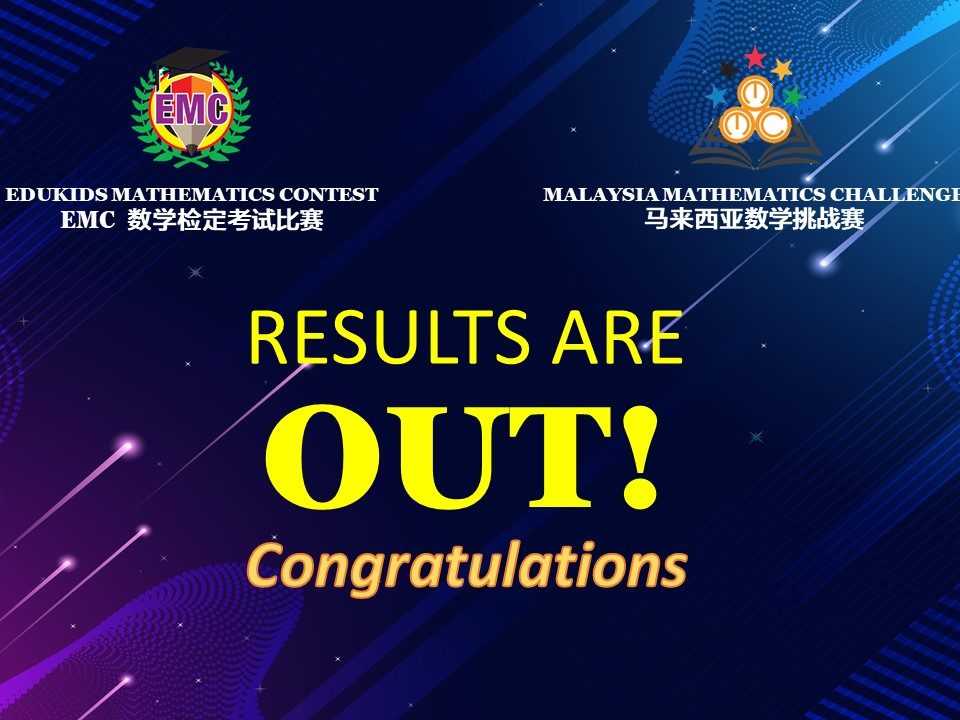 EMC math competition – EDUKIDS MATHEMATICS CONTES